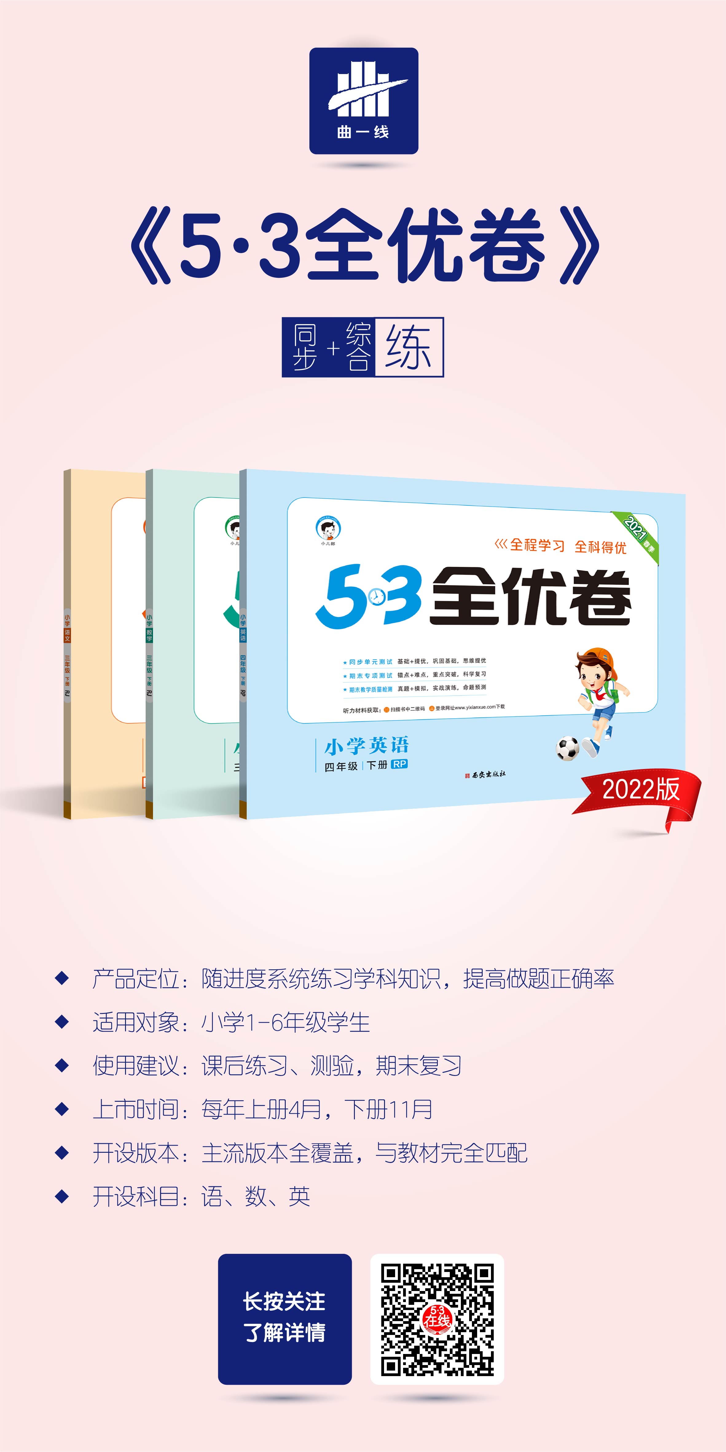 小程序单品推广海报_画板 1 副本 8.jpg (2363×4726)-花瓣网